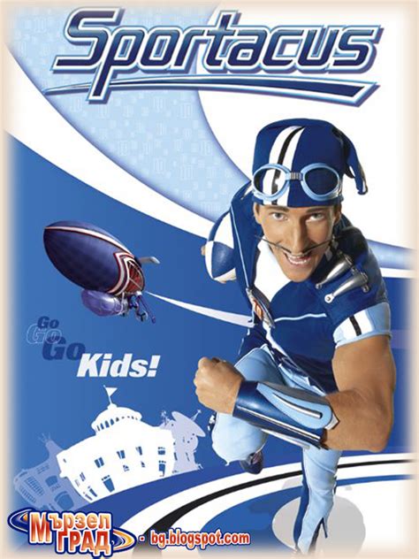 Lazy Town Bg Lazy Town Gallery