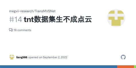Tnt数据集生不成点云 · Issue 14 · Megvii Research Transmvsnet · Github