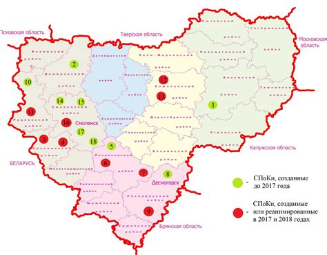 Карта смоленской области 2023 крупно с городами и поселками