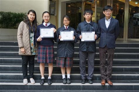 東華三院辛亥年總理中學 TWGHs Sun Hoi Directors College