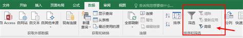 Excel 高级筛选实现多条件筛选数据 Excel 高级筛选实现多条件筛选数据
