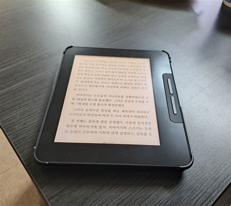 전자책 단말기 Dvdprime