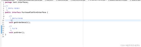 Java 的接口 和实现类的实际应用；接口和实现类的使用场景 Csdn博客