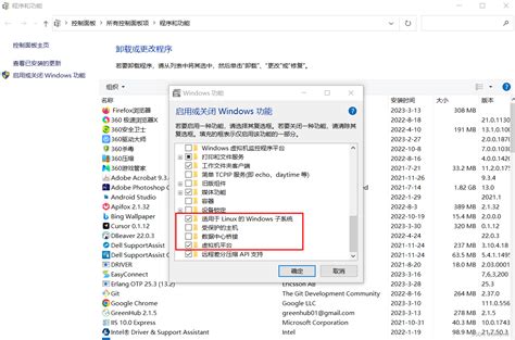 Win10安装linux子系统wslwin10 子系统 Csdn博客
