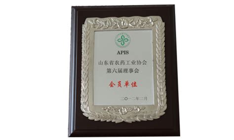 会员单位 青岛凯源祥化工有限公司