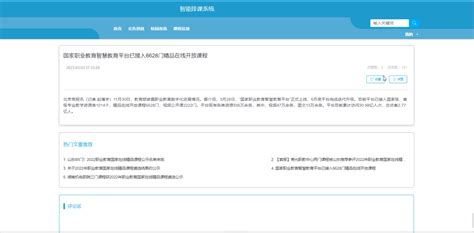 基于Java SpringBoot Vue智能排课系统设计和实现 CSDN博客