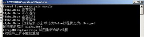 C多线程学习笔记之abort与join配合使用c 线程abort 重新启动 Csdn博客