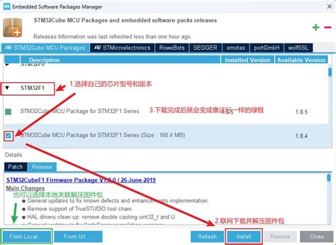 一文教你使用STM32CubeMX开发工具 良许嵌入式