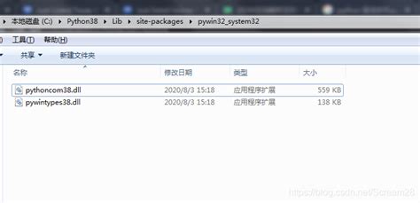 Python Pyinstaller 打包exe文件 后执行提示 Modulenotfounderror：no Module Named ‘win32api‘pyinstaller