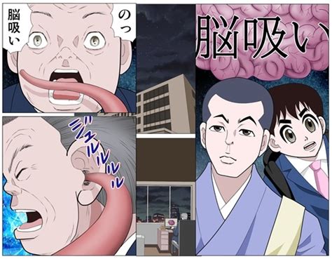 脳吸い さとうしんまる Dlsite 同人