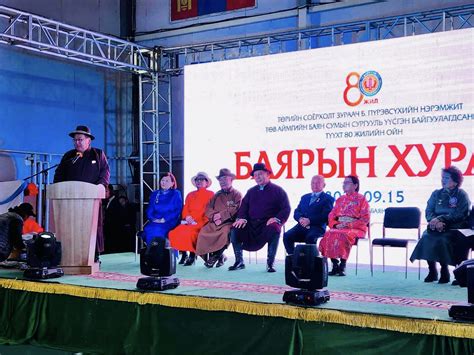 Vip76 Mn УИХ ын гишүүн Ц Туваан Төв Баян сумын Ерөнхий боловсролын сургуулийн түүхт 80 жилийн