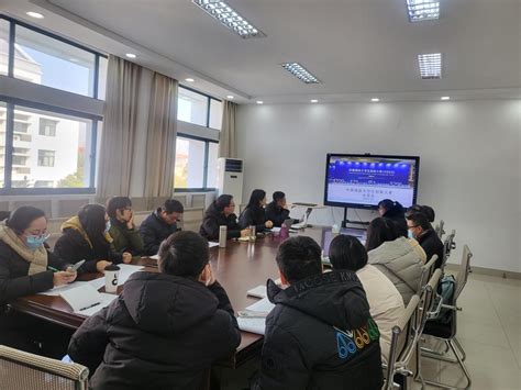 商学院召开学科竞赛研讨会 苏州科技大学商学院