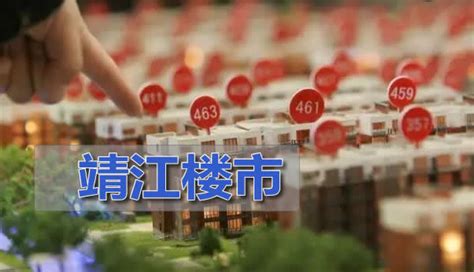 2022年靖江土拍：滨江新城两宗地即将产生结果！靖江房产网