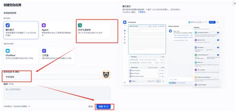 【dify—7】文本生成应用实战——学员周报生成dify生成报告 Csdn博客