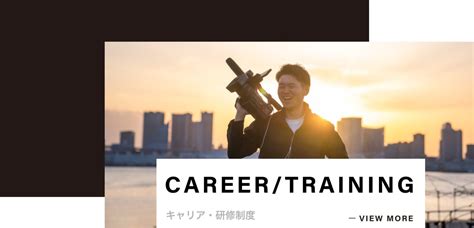 Top 株式会社ドックス採用サイト