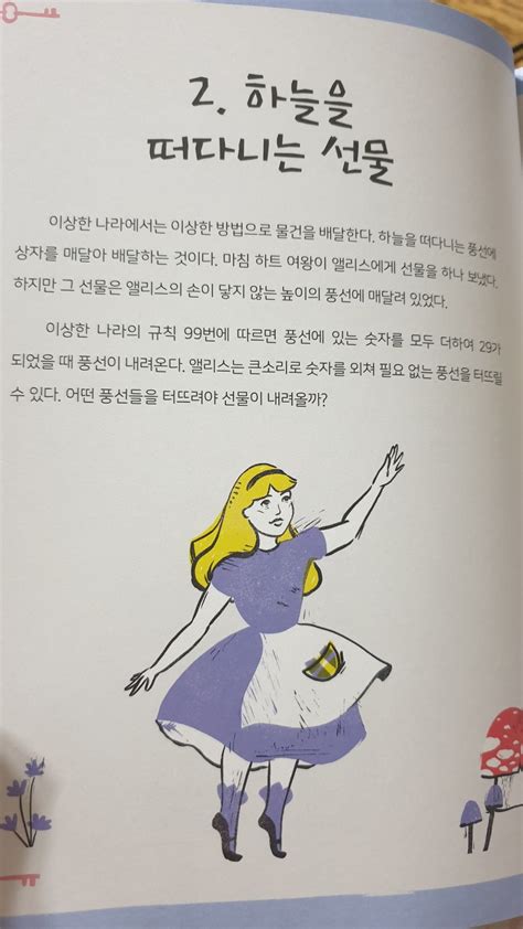동그리독서 네이버 블로그