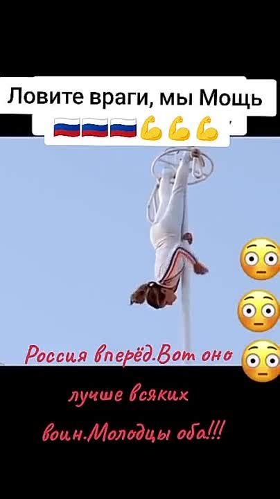 Амазонка 27rus Ok Ru