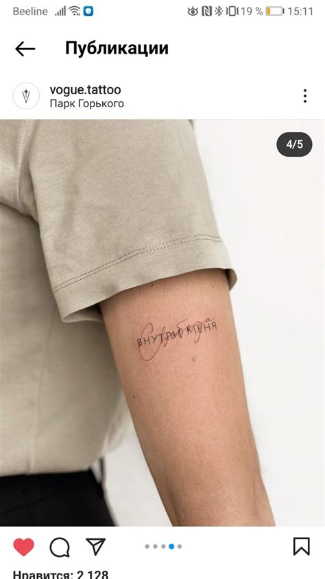 Pin on Tattoo | Discreet tattoos, Small tattoos, Thigh tattoos women