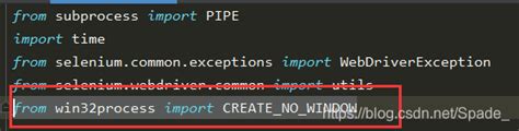 【selenium】关闭info console提示 csdn博客
