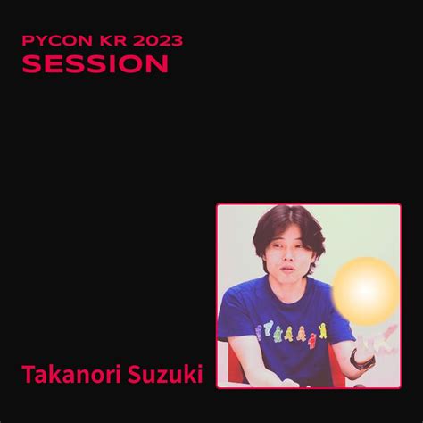 Pycon Korea On Linkedin 📣파이콘 2023 한국 세션을 소개합니다 제목 Introduction To Structural Pattern