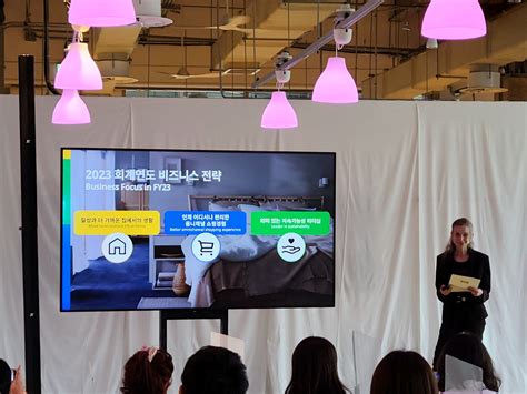 이케아 옴니채널 강화…b2b 서비스 확대 한국금융신문