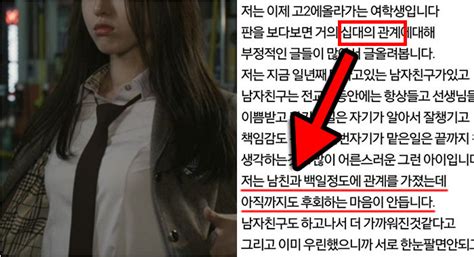 학생끼리 섹스 하는 게 뭐가 나쁘죠 여고생의 고백 포스트쉐어 학생끼리 섹스 하는 게 뭐가 나쁘죠 여고생의 고백 포스트쉐어