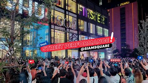 เที่ยว สยามสแควร์ โฉมใหม่ เปิดตารางกิจกรรมจัดเต็ม 17 19 มิ ย 65