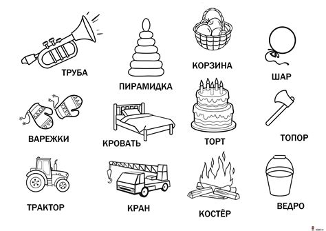 Закрепление в речи ребенка звуков [Р] [Р] От 2 до 7 Учимся играя Сайт для родителей
