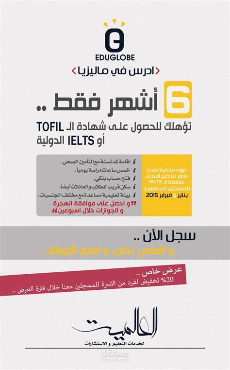 بوستر مستقل