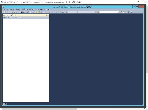 Sql Server On Linux インストール And Ssms接続確認 It Curry Blog