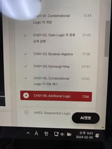 패스트캠퍼스 챌린지 5일차 반도체 설계 기본 Verilogandfpga