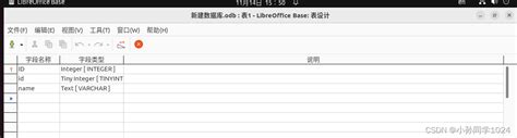 Linux操作系统实验七ubuntu 桌面应用ubuntu桌面应用掌握firefox浏览器的基本操作 Csdn博客