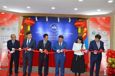 МУИС ийн Зүүн бүсийн сургуулийн Кунзийн төвийн нээлт боллоо