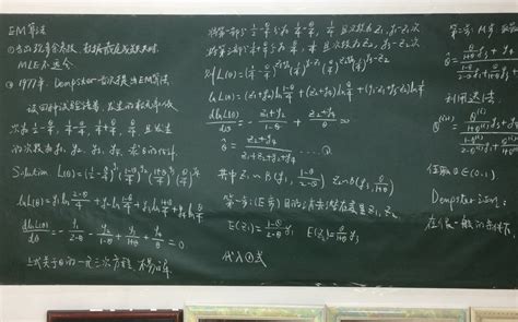 Em算法的原理哔哩哔哩bilibili Em算法的原理哔哩哔哩bilibili