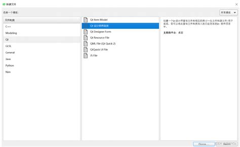 Day13 Qt 高级控件，自定义控件，事件，绘图，定时器qtablewidget中绘图 Csdn博客