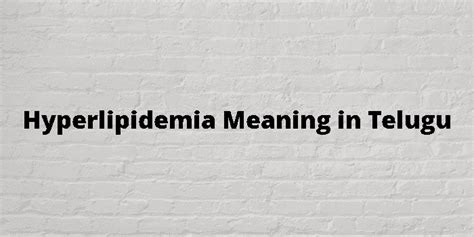 Hyperlipidemia Meaning In Telugu తెలుగు అర్థం
