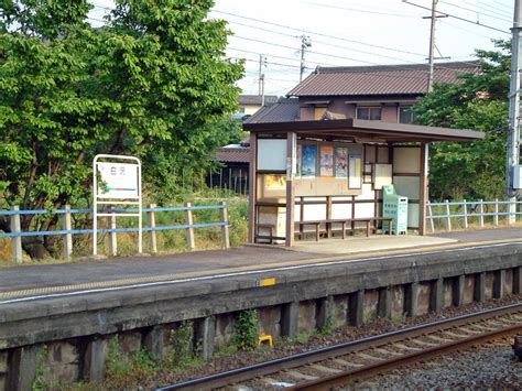 白沢駅名古屋鉄道 AGUI NET