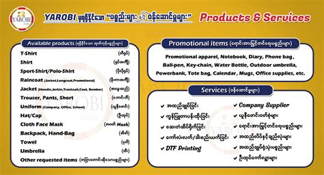 Yarobi Co Ltd Yarobi Products And Services List 🌟 Yarobi Products Profile Download Link 👇