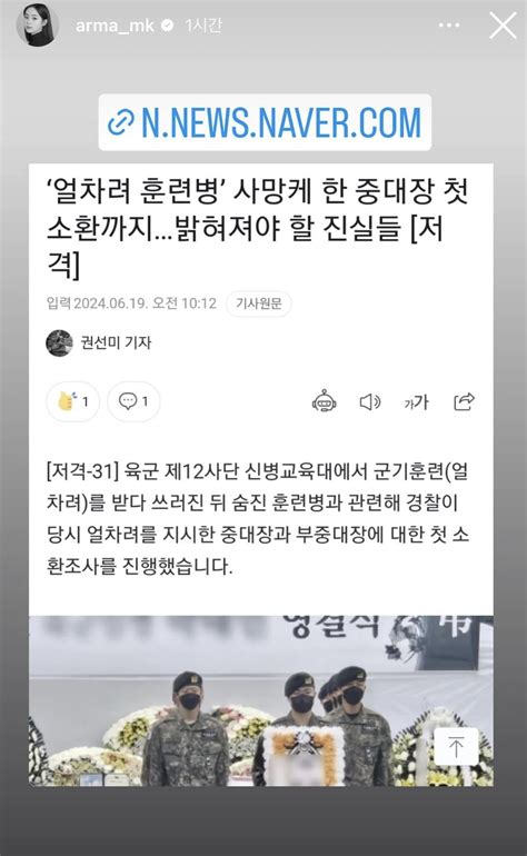 실시간 권선미 기자 인스스 근황 ㄷㄷㄷㄷㄷㄷㄷㄷㄷㄷㄷㄷ 포텐 터짐 최신순 에펨코리아