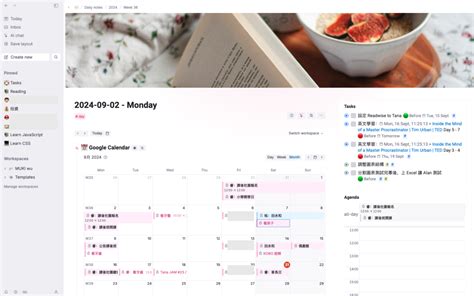 Tana 是我用過最棒的筆記軟體，這六大特點讓我只試用了四天就付費購買 Muki Space