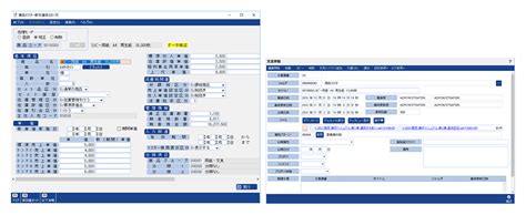 Erp・基幹業務システム Smile V 大塚商会のerpナビ