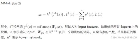 【论文笔记】modeling Task Relationships In Multi Task Learning Withmulti Gate