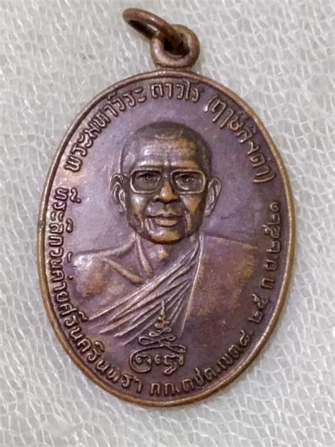 หลวงพ่อฤาษีลิงดำ Ennxo