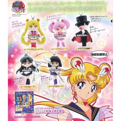 Sailor Moon Sailor Moon Swing Set Of Pieces Sailor Moon Sailor Chibi Moon Sailor