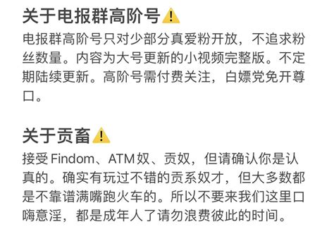 天道夫妻s on twitter 联系前请仔细阅读