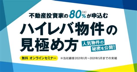建築基準法改正による「4号特例」縮小をわかりやすく解説！不動産市場への影響も紹介 不動産投資の基礎知識 不動産投資tokyoリスタイル