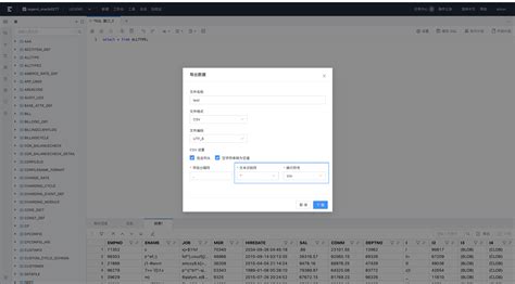 Csv 格式文件导出 Odc 中的结果集后，使用 Excel 打开的文件数据显示错误 Oceanbase数据库使用指南