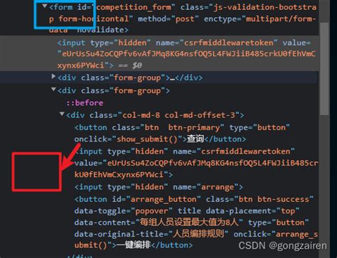 Python 嵌套form的提交 form嵌套form怎么提交 CSDN博客