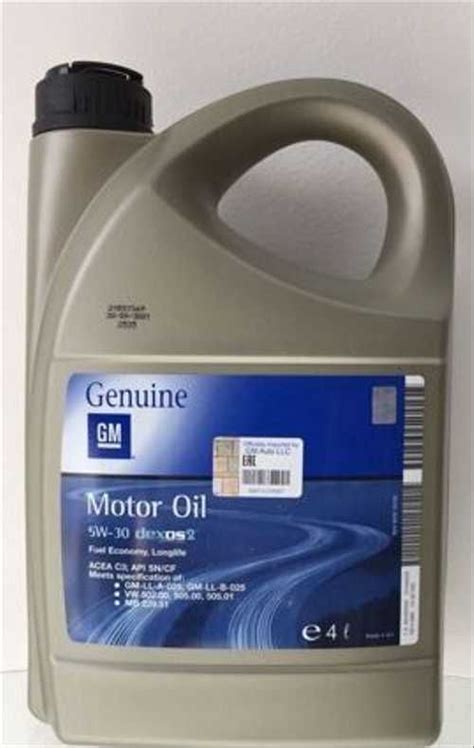 Масло моторное gm dexos2 5w30 4л оригинал | Festima.Ru – частные объявления