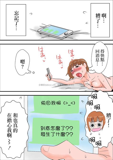 520夫妻論壇